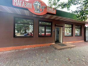 PiVko (Nikolaya Rudneva Street No:5), bira dükkanı  Tula'dan