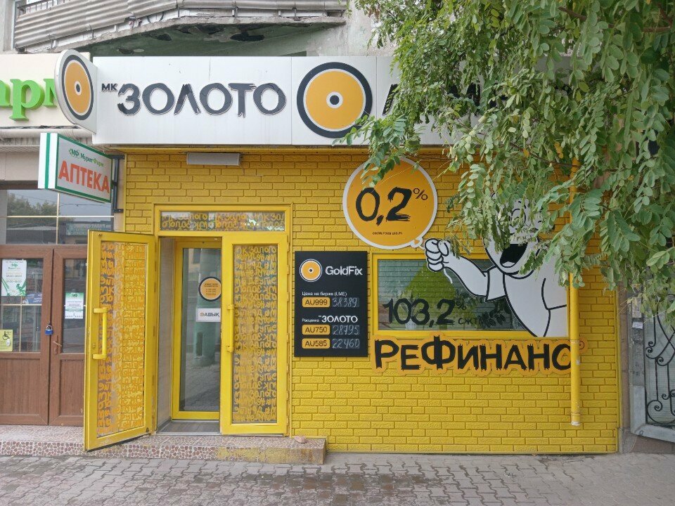 Rehincilik MK-Zoloto Lombard, Çimkent (Şımkent), foto