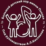 Bolshoy Detsky Khor V. Popova (Petrovka Street No:23/10с18), koro, koro stüdyoları  Moskova'dan