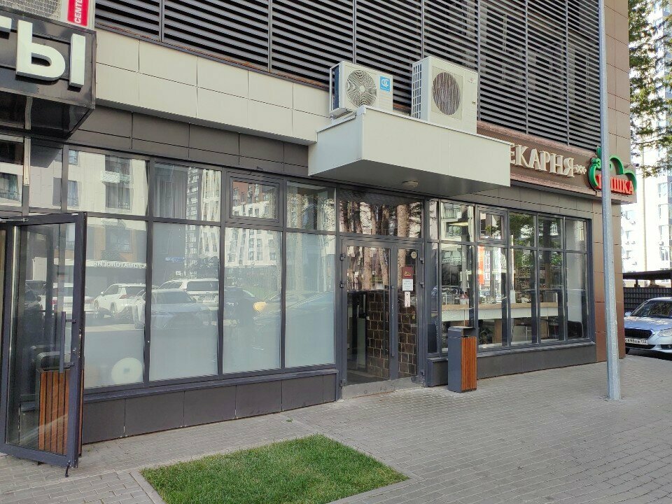 Ekmek fırını Эко Пышка, Ufa, foto