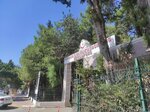 Antalya İl Sağlık Müdürlügü (Antalya, Muratpaşa, Defterdarlık Blv., 4), belediyeler, devlet daireleri  Antalya'dan