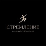 Стремление (Novouglichskoye Highway No:73В), spor okulları  Sergiyev Posad'dan