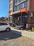 Promag (Street named after Ibray Altynsarin No:52), market  Petropavl'dan (Petropavlovsk'tan)