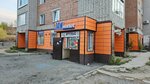 Kaspi Postomat (Entýzıastar kóshesi No:9), parsel otomatı  Öskemen'den (Ust‑Kamenogorsk'tan)