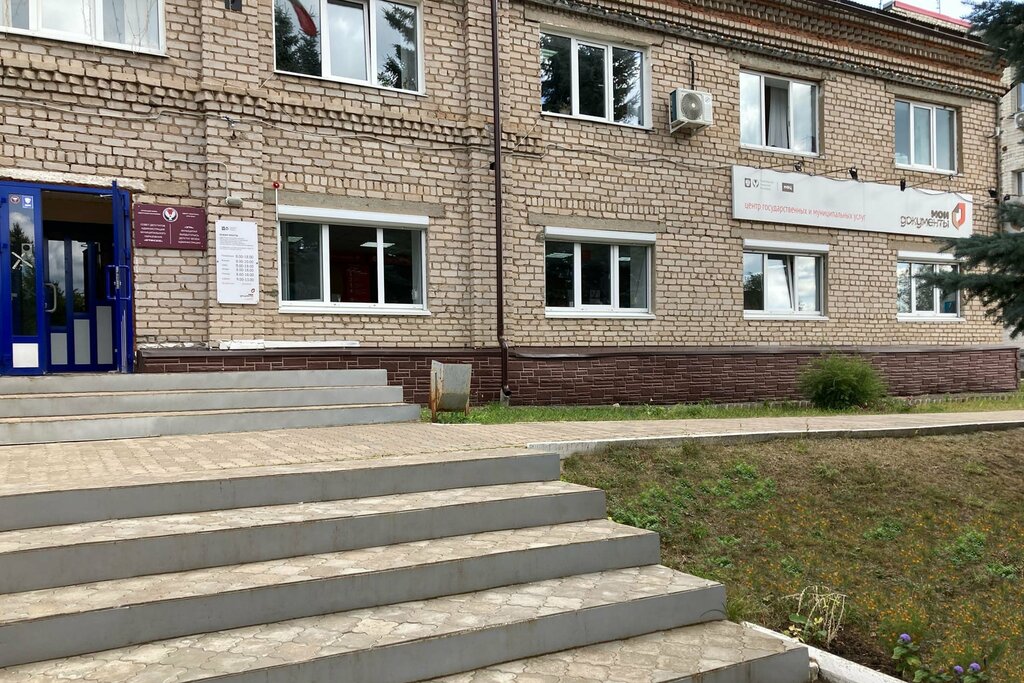 Belediye ve kamu hizmetleri merkezi Multifunctional center, Udmurtiya, foto