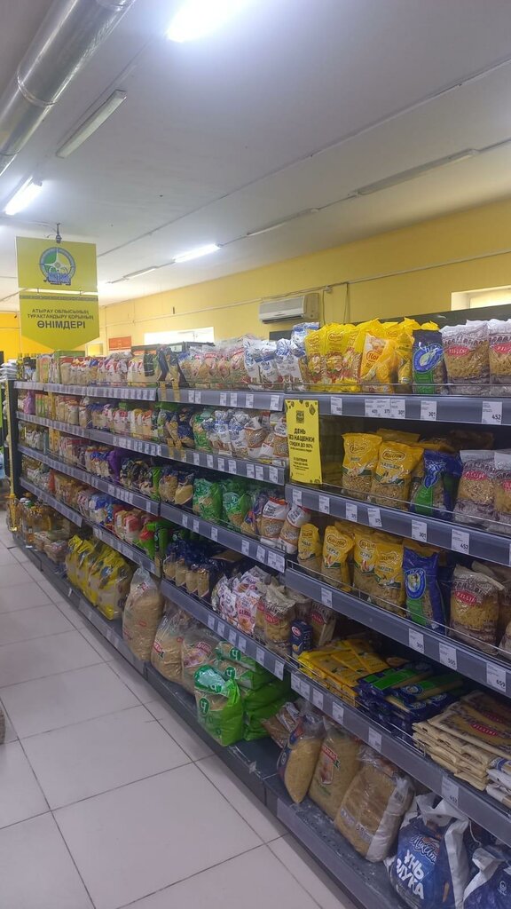 Süpermarket Lider, Atırav, foto