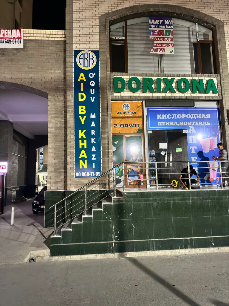 Eğitim merkezleri Aid by Khan, undefined, foto