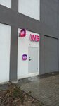 Wb (Yuzhnoye Highway No:9), teslimat noktası  Samara'dan
