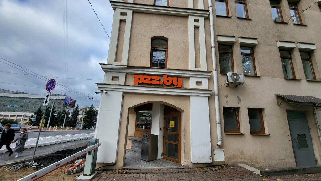 Teslimat noktası Пицца Лисицца, Minsk, foto