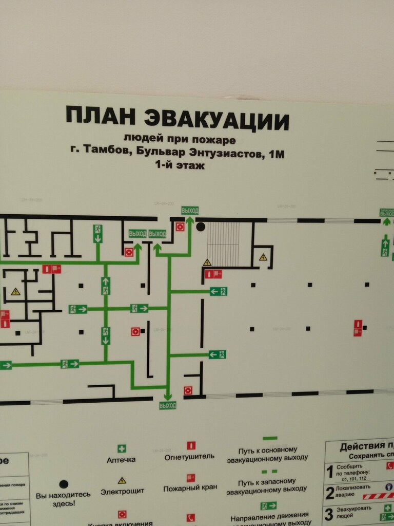 Teslimat noktası Тул-Март, Tambov, foto