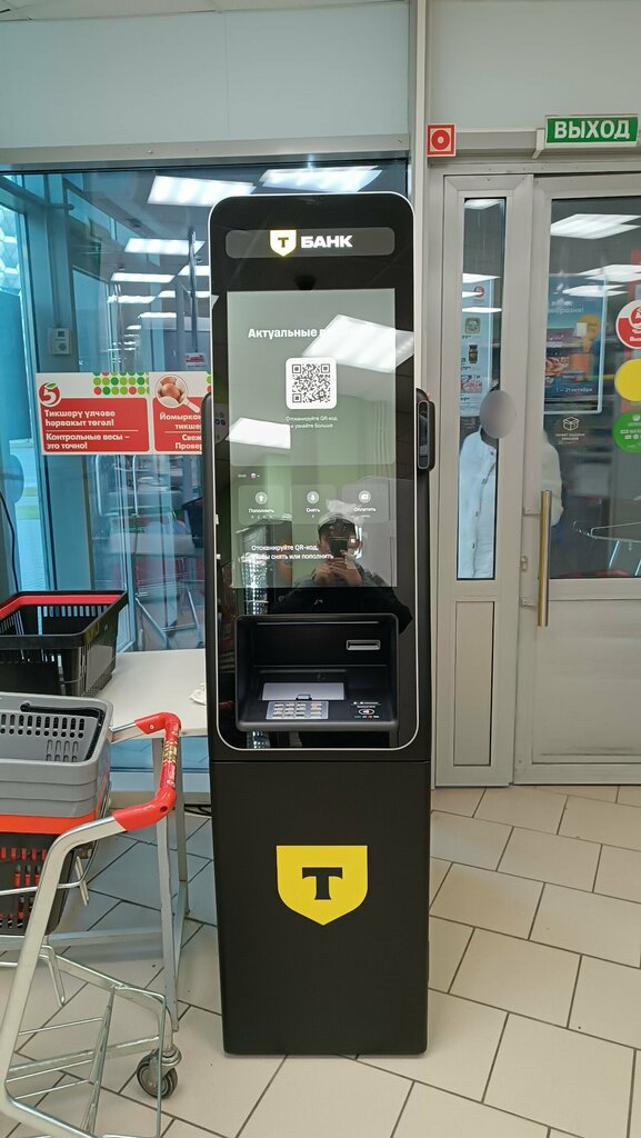ATM'ler Т-Банк, Kazan, foto