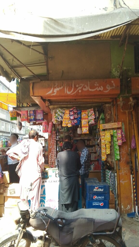 Market Noshahd jenrel store, Karaçi, foto