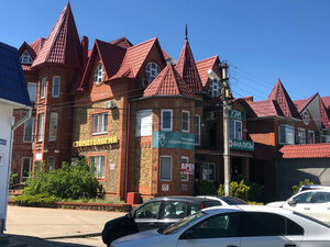 Медико-биологический центр (Bazarnaya ulitsa No:13, stanitsa Severskaya), tıp merkezleri ve klinikler  Krasnodarski krayından