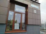Нотариус Максимова М. В. (Shkolnaya Street No:15), noterler  Saint‑Petersburg'dan
