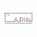 A-Rial (Schipok Street No:28), açıkhava reklamcılığı  Moskova'dan