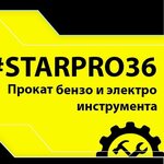 StarPro36 (Patriotov Avenue No:49Б/3), elektrik ve benzinle çalışan aletler  Voronej'den