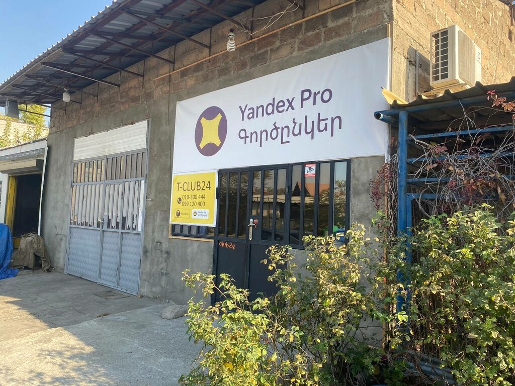 Oto kiralama T-club24, Erivan, foto