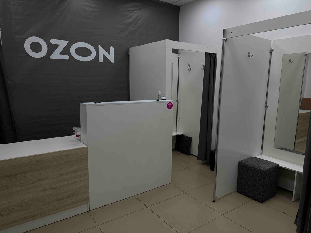 Teslimat noktası Ozon, Zarechny, foto