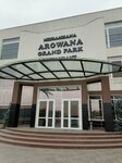 Arowana Grand Park (Abilkair khan Avenue No:97), restoran  Aktöbe'den