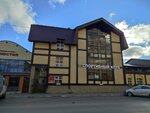 Айседора (Lebedeva Street No:23), dans okulları  Perm'den
