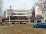 Golden travel (Parkovaya Street No:18/1), seyahat acenteleri  Neftekamsk'tan