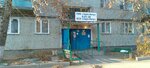 Zarya – Aksu (Áýezov kóshesі No:57), konut servisleri kuruluşları  Aksu'dan