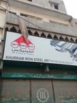 Khurram Iron Steel Art (S M Taufiq Road No:5/5), metal ürün firmaları  Karaçi'den