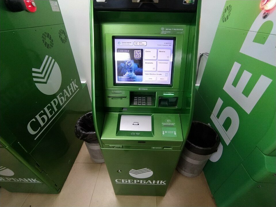 ATM'ler Sberbank, Ruzaevka, foto