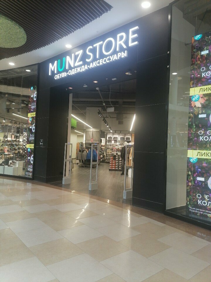 Ayakkabı mağazaları Munz Store, Tiumen, foto