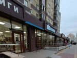 Pilki (No:1, kvartal Troitskiy, zhiloy massiv Olimpiyskiy), manikür-pedikür  Voronej'den