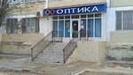Optika (No:22, 9-shy shaǵyn aýdan), optik  Aktav'dan