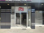 Selçuk Gürler Home Collection (Konya, Selçuklu, Kılınçarslan Mah., Adakale Cad., 22A), ev eşyası mağazaları  Konya'dan