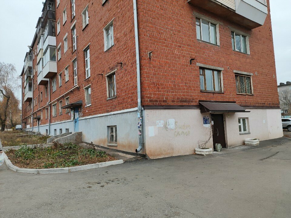 Konut servisleri kuruluşları Kommunalshchik, Izhevsk, foto