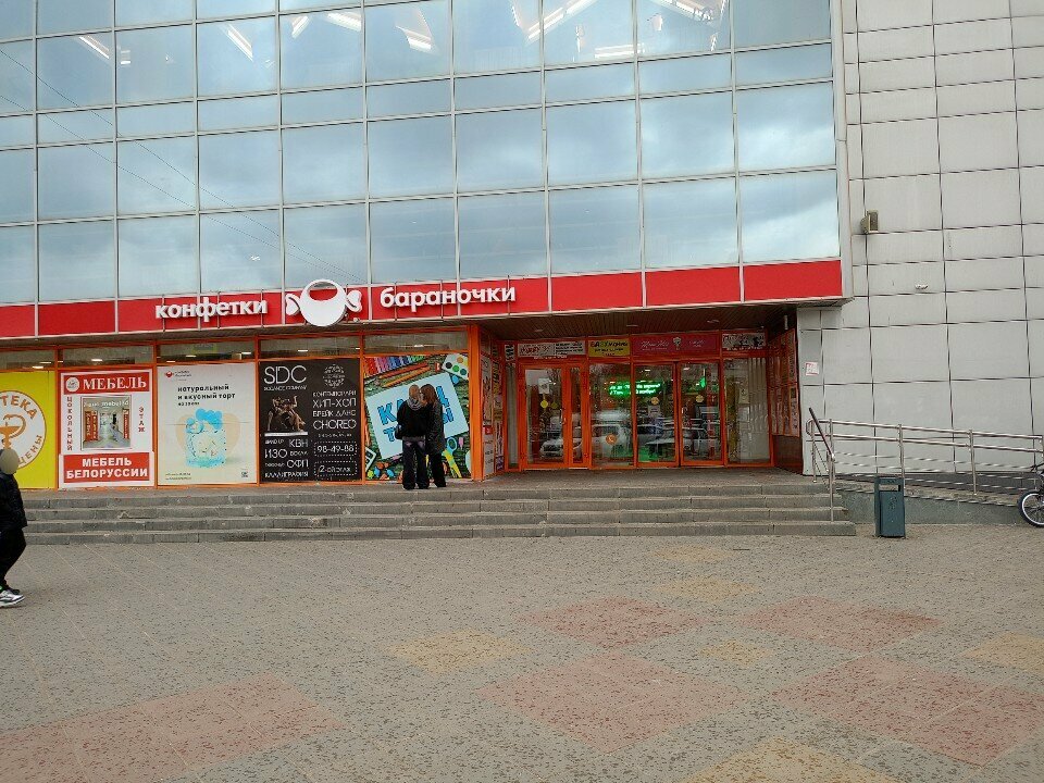 Kozmetik ve parfümeri mağazaları M. Kosmetik, Volgograd, foto