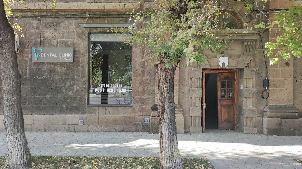 Diş laboratuvarı Зуботехническая лаборатория, Gümrü, foto