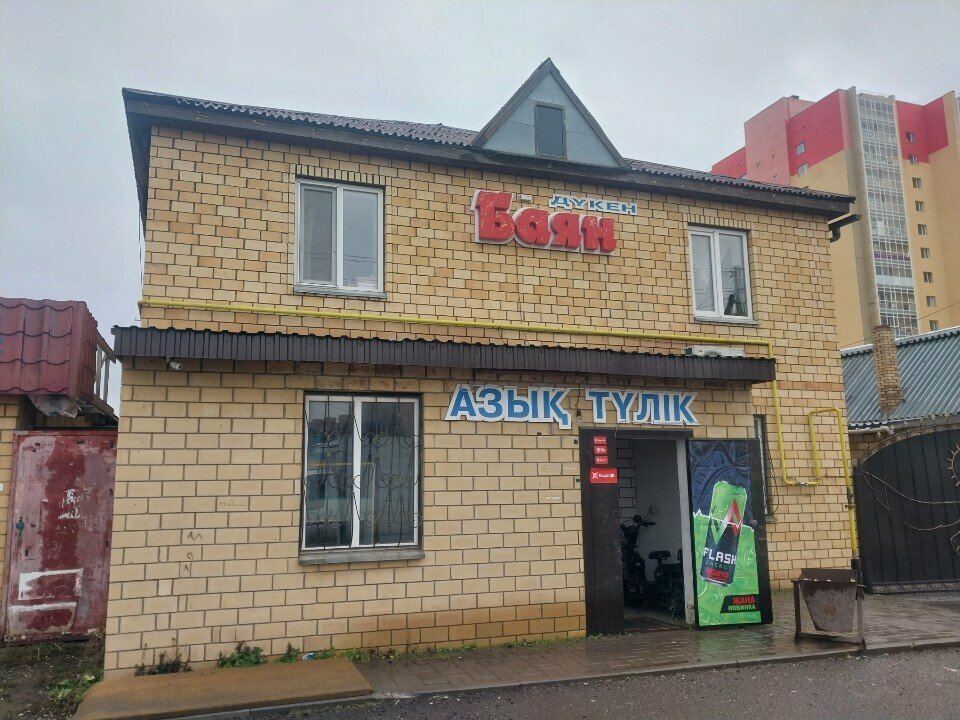 Ödeme terminali Qiwi, Astana, foto