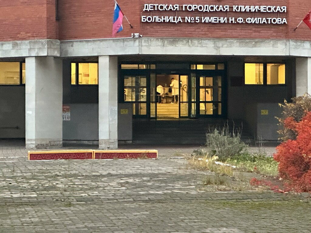 Hastane bölümü ДГКБ № 5 им. Н. Ф. Филатова, инфекционное боксированное отделение № 11, Saint‑Petersburg, foto
