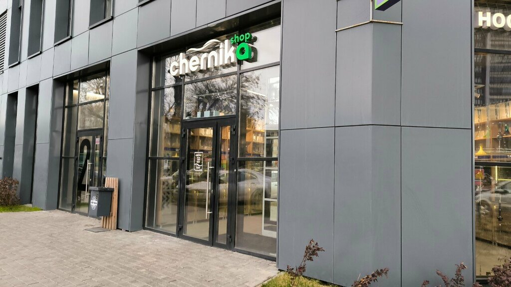 Tütün, sigara mağazaları Chernika, Çeliabinsk, foto