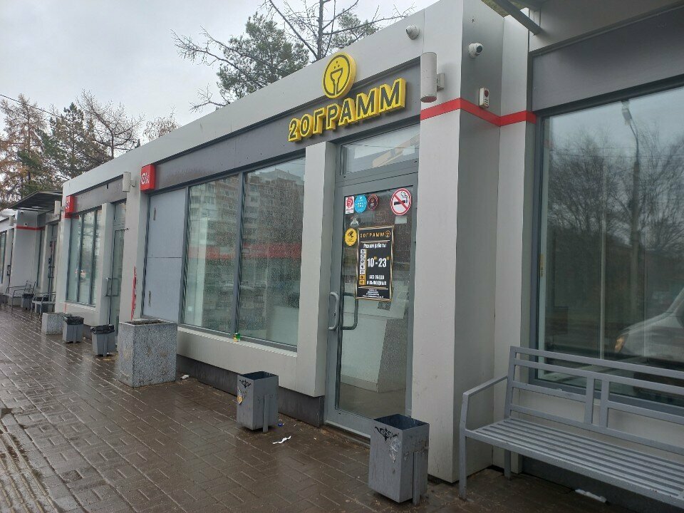 Tütün, sigara mağazaları Дымучий случай, Omsk, foto