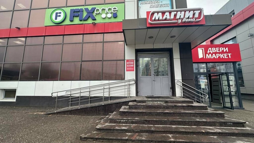 ATM'ler Gazprombank, Balakovo, foto