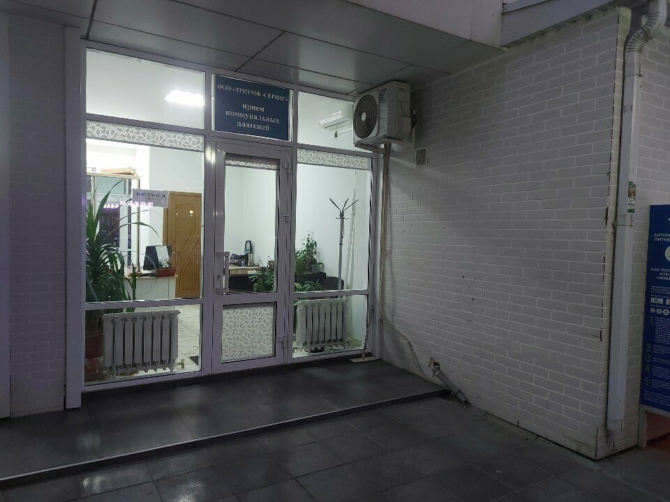 Konut servisleri kuruluşları Управляющая компания Триумф-Сервис, Makhachkala, foto