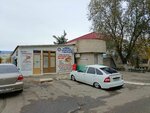 Компания по налоговому консультированию (Gagarina Street No:7Е), hukuk büroları  Nevinnomissk'ten