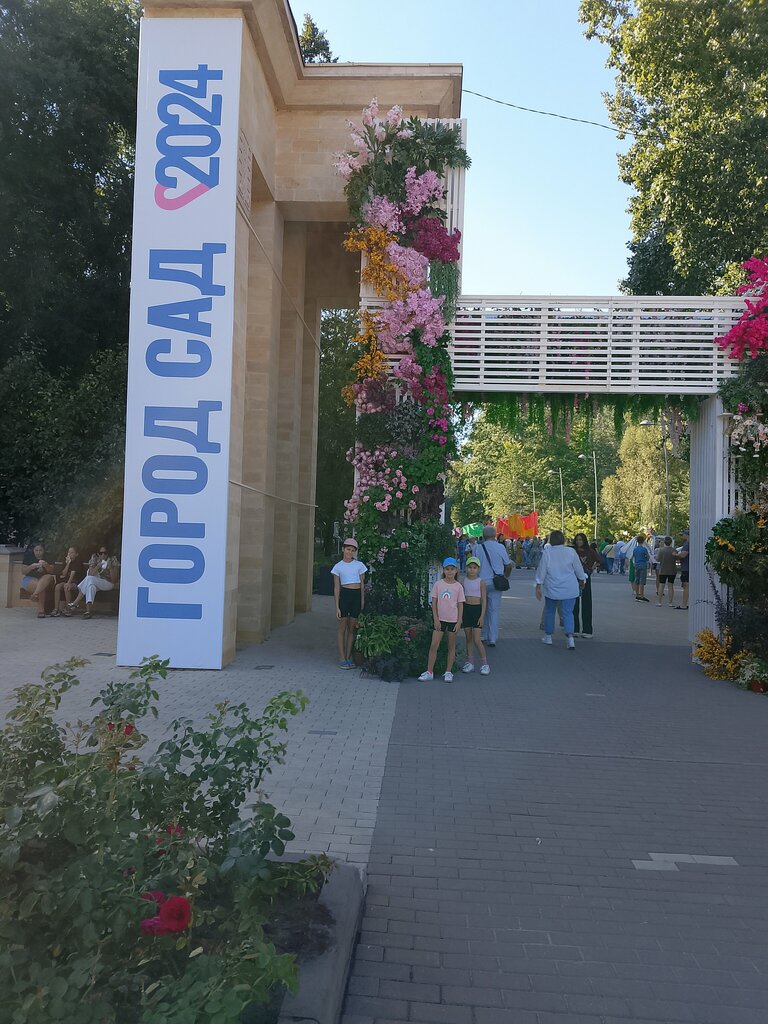 Meydan Dynamo Public Garden, Voronej, foto