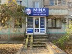 Mina Travel (Tayyr Zharokov Street No:37), seyahat acenteleri  Almatı'dan