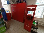 Kaspi.kz (Estay Berkimbaev Street No:184А), atm'ler  Yekibastuz'dan (Ekibastuz'dan)