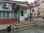 Produktovy domik (prospekt Chkalova No:11А), market  Dzerjinsk'ten