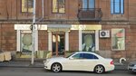 Golden Lady (Hasmik Kirakosyan Street No:24), güzellik salonu  Gümrü'den