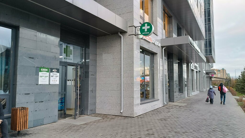 Parsel otomatı Цайняо, Kazan, foto