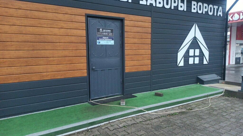 Çatı ve çatı materyalleri Mir Krovlii, Velikiy Novgorod, foto