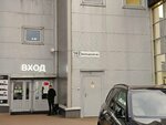 ReikaDom (Bogatyrskiy Avenue No:14к2Б), otomobil servisi  Saint‑Petersburg'dan
